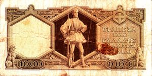 Billete de Banco: 1,000 Drachmai (Grecia(1947 & 1949 Issue) Wor:P-180a