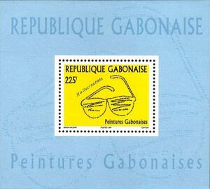 Stamp: Gaboneses Painting : Hallucinations (Gabon(Character Poems by ...