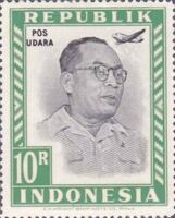 Stamp: Vice President Muhammad Hatta overprinted (Indonesia(Vienna ...