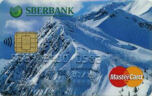 Bank Card: Mountains (Sberbank, KazakhstanCol:KZ-MC-0011.02