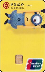 Tarjeta de Banco: Minion (Bank Of China, China, República PopularCol:CN ...