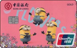 Bank Card: 3 Minions (Bank Of China, China, People's RepublicCol:CN-UP-0729