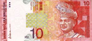 Banknote: 10 Ringgit (Malaysia(1996-2001 ND Issue) Wor:P-42b
