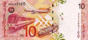 Banknote: 10 Ringgit (Malaysia(1996-2001 ND Issue) Wor:P-42b