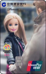 Bank Card: Barbie - with Ken (China Construction Bank, China, People's RepublicCol:CN-UP-0732