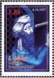 Timbre: Al-Farabi (c. 870- c. 950) (Tadjikistan(60th Anniversary of First Artificial Satellite ...