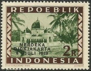 Stamp: Mosque in Medan, overprinted (Indonesia(Vienna Printings ...
