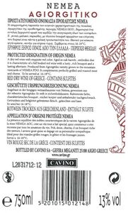 Drink Label: Nemea Agiorgitiko (CAVINO S.A., GreeceCol:GR-WINE-001947