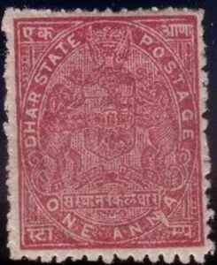 Stamp: Elephant (Dhar(Coat of Arms of Dhar (1898-1900)) Mi:IN-DH 7a,Sn ...
