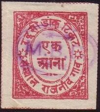 Stamp: Countryname in Double Oval - Overprinted M.B.D. in Oval ...