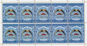 Stamp: Rising Sun over the Azores (Cinderellas(Portugal : Azores) Col ...