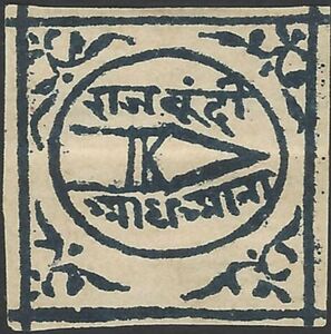 Stamp: Indian Dagger (Bundi) (Native Dagger) Mi:IN-BU 12,Sg:IN-BU 12