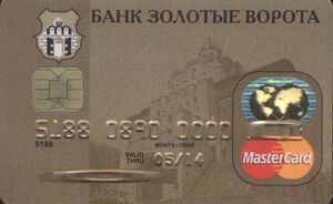 Bank Card: MasterCard Standard (Bank Golden Gate, UkraineCol:UA-MC-0827