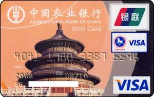 Bank Card: China Tourism (Agricultural Bank Of China, China, People's ...