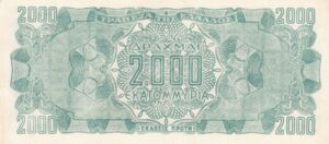 Banknote: 2,000,000,000 Drachmai (Greece(1944 Inflation Issue) Wor:P-133b