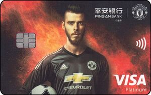 Bank Card: Visa Platinum (Ping An Bank, China, People's RepublicCol:CN ...