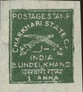 Stamp: Crossed swords (Charkhari(Crossed Swords (Imperforate) (1930 ...