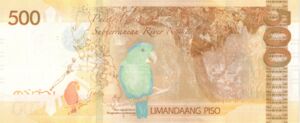 Banknote: 500 Piso (Philippines) (2020 "With Marks for the Blind" Issue ...
