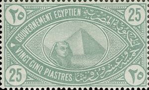 Stamp: Sphinx in front of pyramid (Egypt: Revenue Stamps(Permits) Col ...