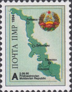 Stamp: Map and State Arms of PMR (Transnistria(Definitive - 5th ...