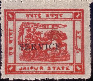 Stamp: Chariot of Surya - Overprinted (Jaipur(Chariot of Surya ...