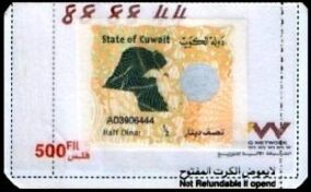 Stamp: Stylised map - Stamp Pack (Kuwait: Revenue Stamps(Revenue) Bar ...