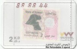Stamp: Stylised map - Stamp Pack (Kuwait: Revenue Stamps(Revenue) Bar ...
