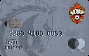 Bank Card: CSKA (Tinkoff Credit Systems, RussiaCol:RU-MC-2397