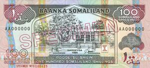 Banknote: 100 Somaliland Shillings (Somaliland(1994-2016 Issue) Wor:P-5as