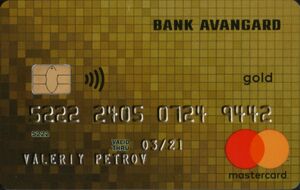 Bank Card: MasterCard Gold (Bank Avangard, RussiaCol:RU-MC-0711.05