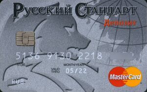 Bank Card: Russian bear & eagle (gray). Deposit (Russian Standard Bank ...
