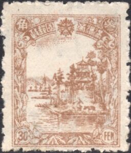 Stamp: Palace Chengte (Manchukuo(4th Definitives) Mi:CN-MA 87,Sn:CN-MA ...