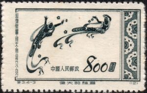 Stamp: "Celestial Flight", Tang Dynasty (AD 618-906) (China, People's ...