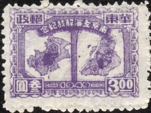 Stamp: Maps of Shanghai and Nanjing (China, Peoples Republic - East Lib ...