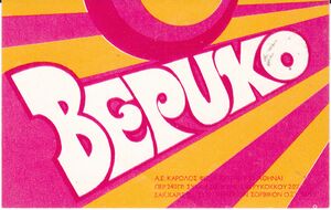 Drink Label: Veriko (FIX K. S.A., GreeceCol:GR-SODA-001074 🏷️