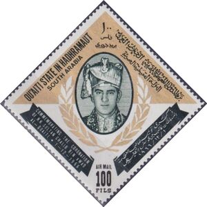 Stamp: Sultan Ghalib II al-Qu'aiti (Hadhramaut, Qu'aiti (Shihr ...
