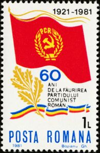 Selo: 60 Years of Romanian Communist Party (RoméniaMi:RO 3783,Sn:RO ...