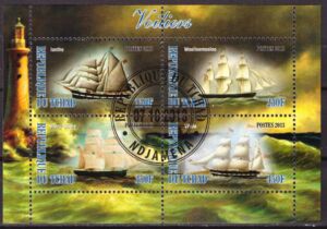 Stamp: Ships (Chad: Illegal Stamps(Sailing Ships (2013)) Col:TD 2013-70