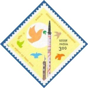 Stamp: 41st Anniversary of DRDO (IndiaMi:IN 1734,Sn:IN 1795,Yt:IN 1499 ...