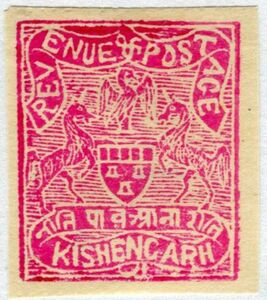 Stamp: Coat of Arms (Kishangarh(Coat of Arms and Maharaja Sardul Singh ...