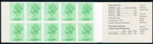 Stamp: National Museum of Wales, Cardiff (United Kingdom of Great ...