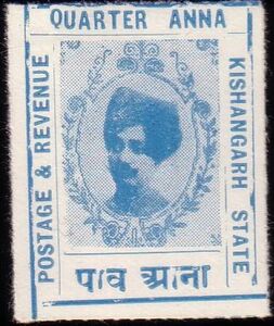 Stamp: Maharaja Madan Singh (Kishangarh(Maharaja Madan Singh (1912-1916 ...