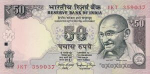 Banknote: 50 Rupees (India(2011-2018 New Rupee Symbol Issue) Wor:P-104p 💴
