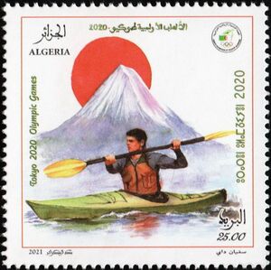 Stamp: Kayaking (Algeria(2020 Summer Olympic Games, Tokyo 2021) Sn:DZ ...