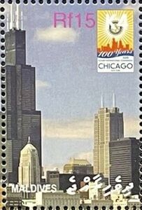 Stamp: Sears Tower (Maldives(Rotary International Cent. (2005)) Mi:MV ...