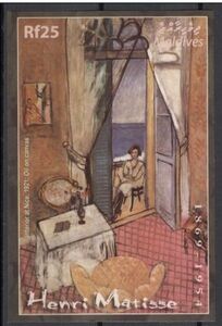 Stamp: Interior at Nice by Henri Matisse (1921) (Maldives(Paintings by ...