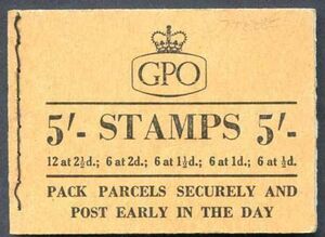 Stamp: GPO Emblem (United Kingdom of Great Britain & Northern Ireland ...