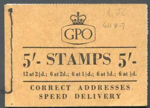 Stamp: GPO Emblem (United Kingdom of Great Britain & Northern Ireland ...
