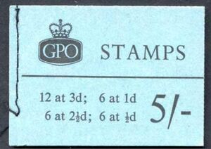 Stamp: GPO Emblem (United Kingdom of Great Britain & Northern Ireland ...