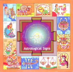Stamp: Astrological Signs (India(Astrological Signs) Mi:IN BL79,Sn:IN ...